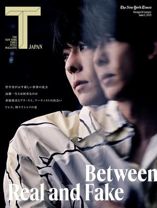 T JAPAN（ティージャパン） | SHUEISHA ADNAVI（集英社アドナビ）