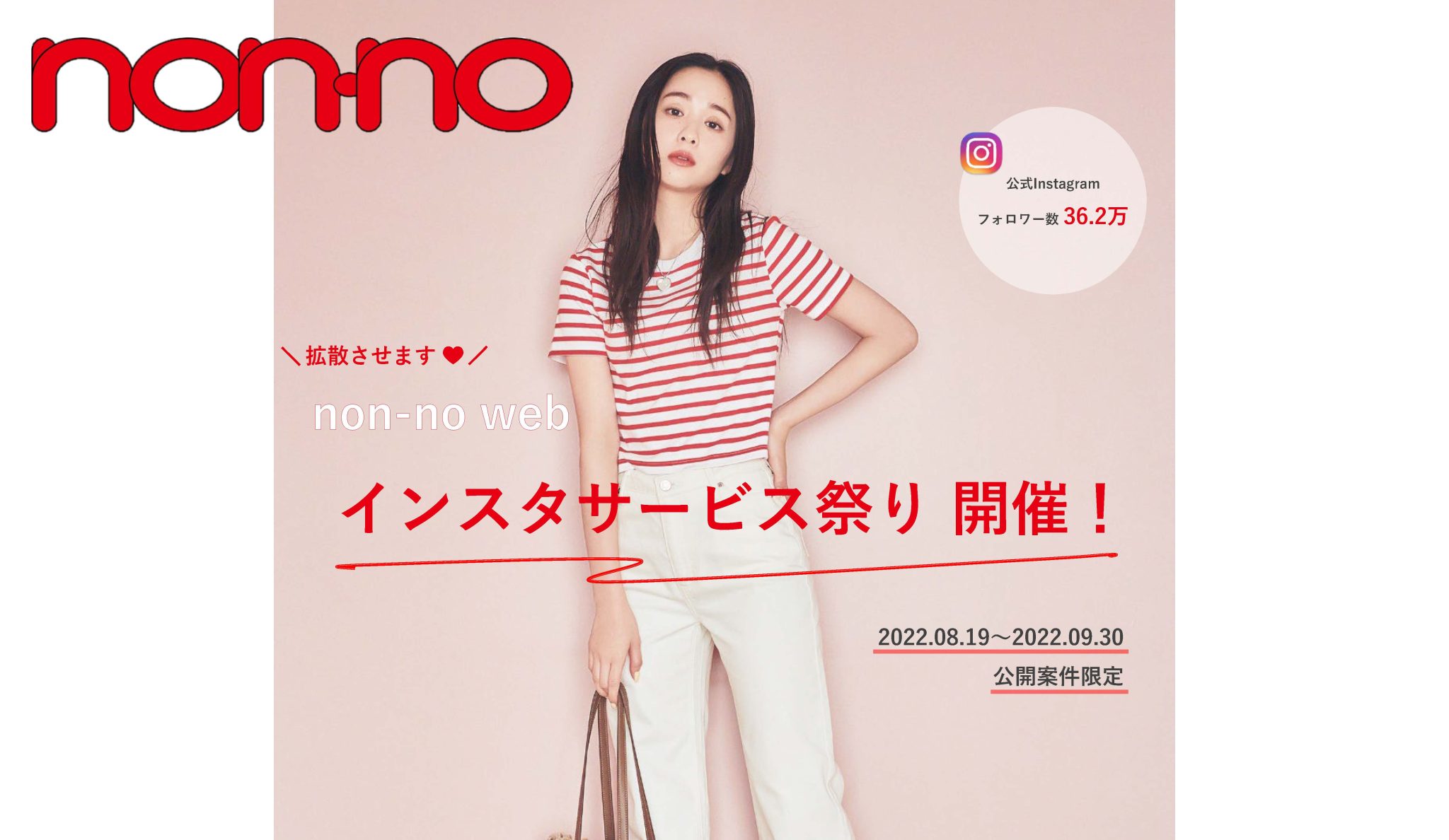 ニュース - 1 ページ目 - SHUEISHA ADNAVI（集英社アドナビ）