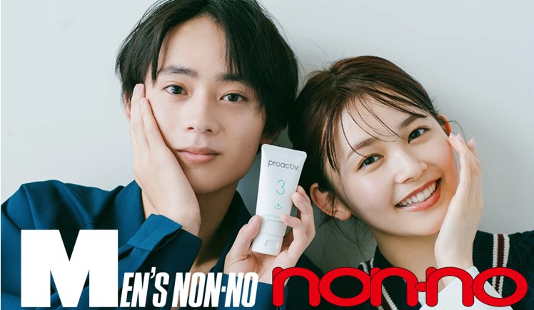 【non-no×MEN’S NON-NO】好評につき継続決定！Z世代の“投資買い応援”企画 - SHUEISHA ADNAVI（集英社アドナビ）