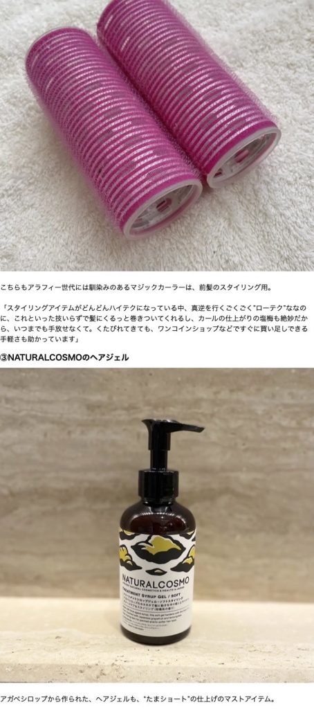 【エクラ 華組】PRも驚きの｢エクラ売れ｣を牽引。50代インフルエンサー施策に｢華組｣活用メニュー - SHUEISHA ADNAVI（集英社 ...