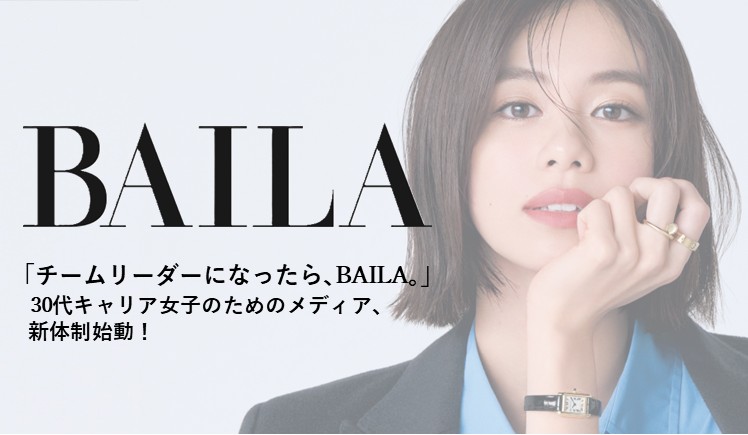 2024年に最も注目を集めたのは？ ADNAVIアクセスランキング - SHUEISHA ADNAVI（集英社アドナビ）